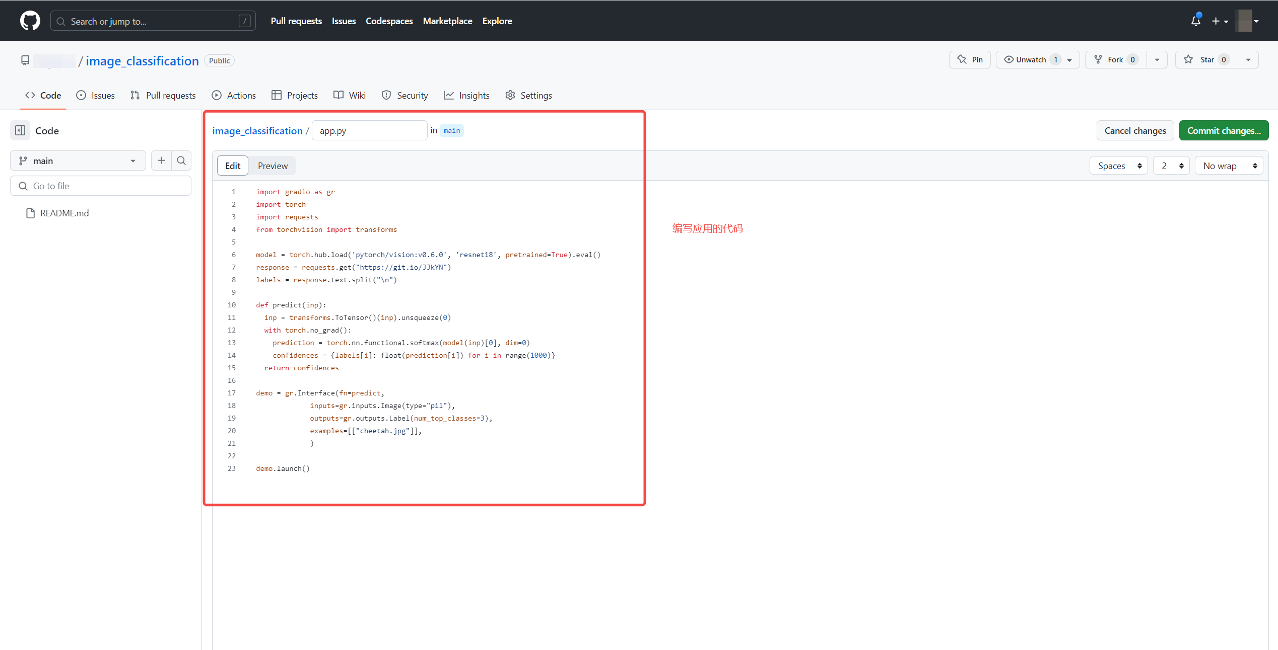 Gradio 应用 | OpenXLab浦源 - 文档中心